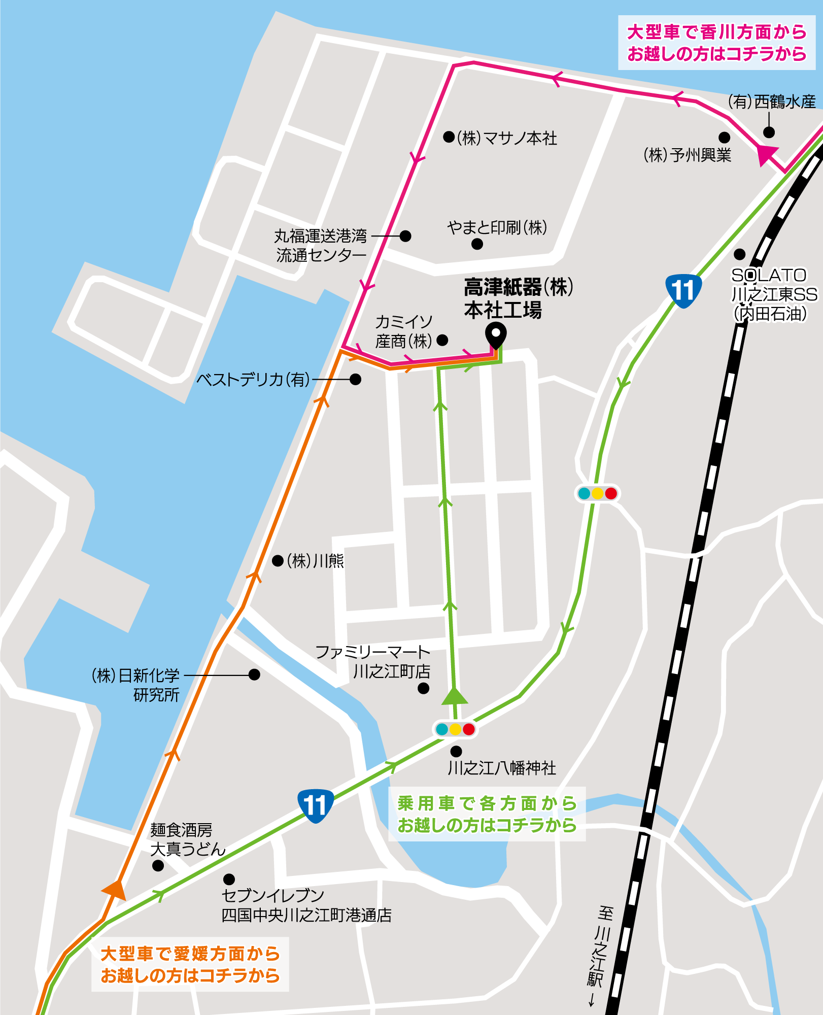 会社概要 | 会社情報 | 高津紙器株式会社